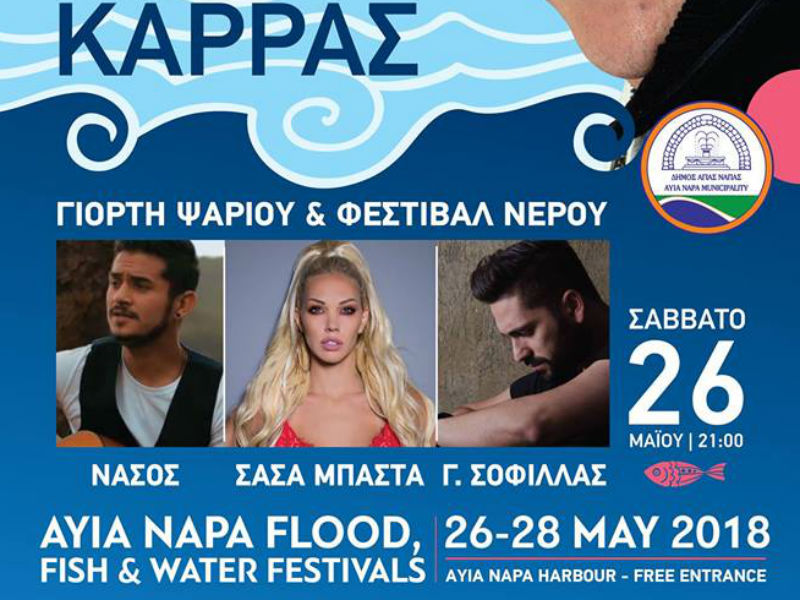 Kataklysmos in Ayia Napa – Fish and Water Festival 2018 - My Cyprus ...
